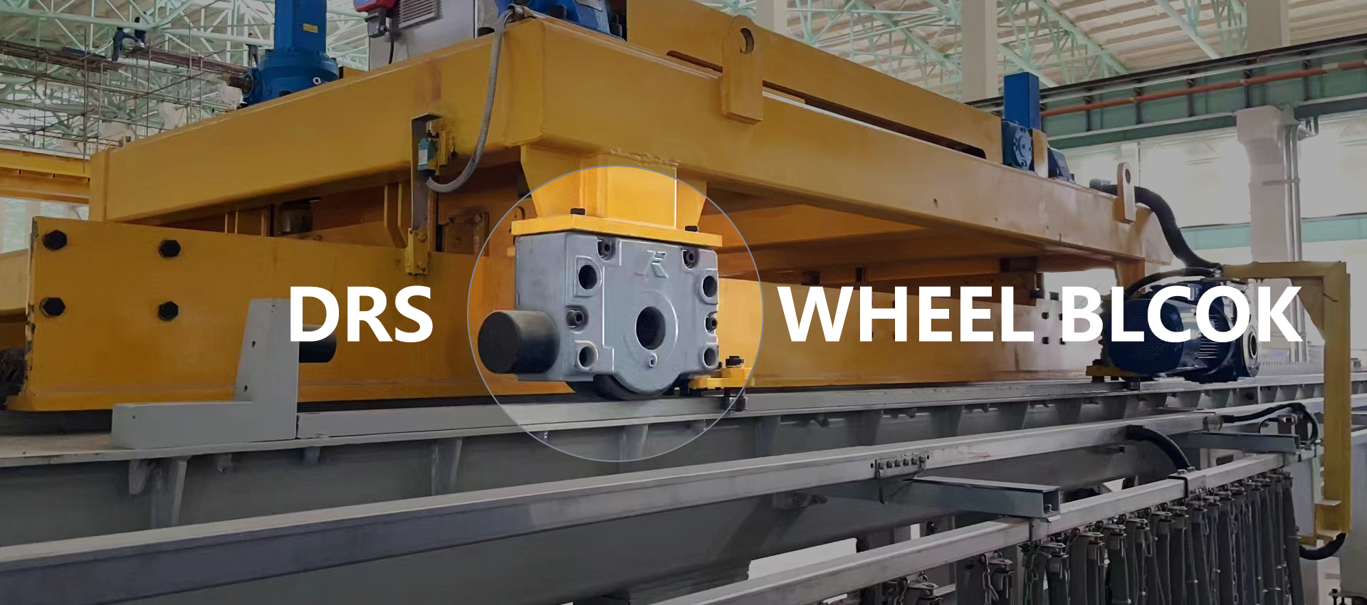 DEMAG DRS Wheel Block System | Intelligent Drive Wheels Manufacturer ...