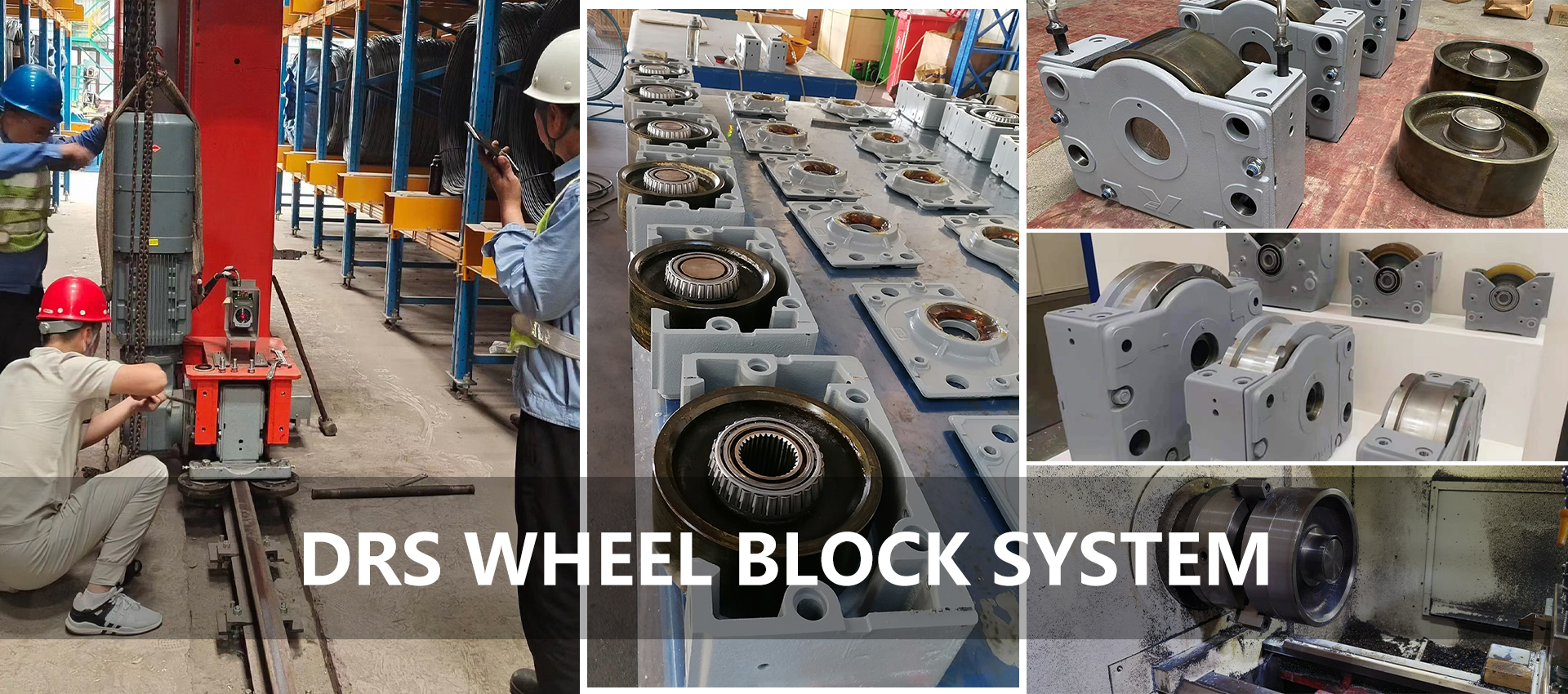 DEMAG DRS Wheel Block System | Intelligent Drive Wheels Manufacturer ...